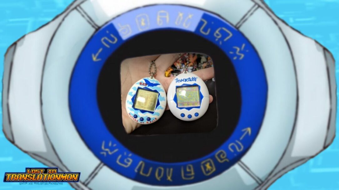 30 Day Virtual Pet Challenge - Day 2: Oldest Virtual Pet