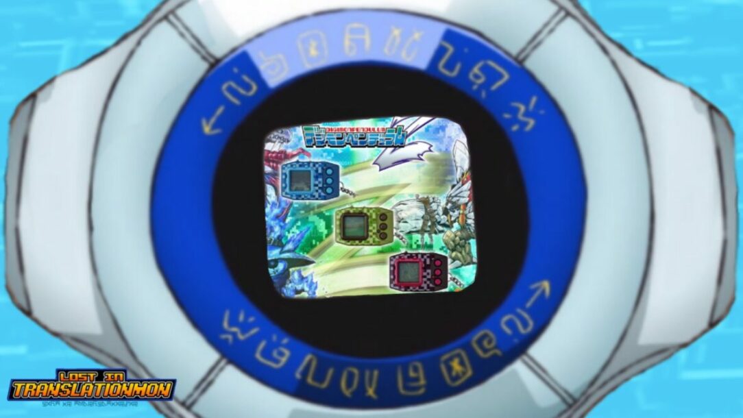 New Digimon Pendulum Z (TamaPodtchi - A Virtual Pet Podcast)