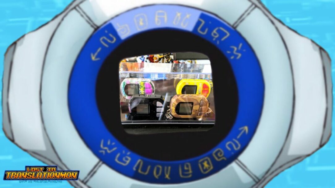 30 Day Virtual Pet Challenge – Day 11: Weirdest Virtual Pet