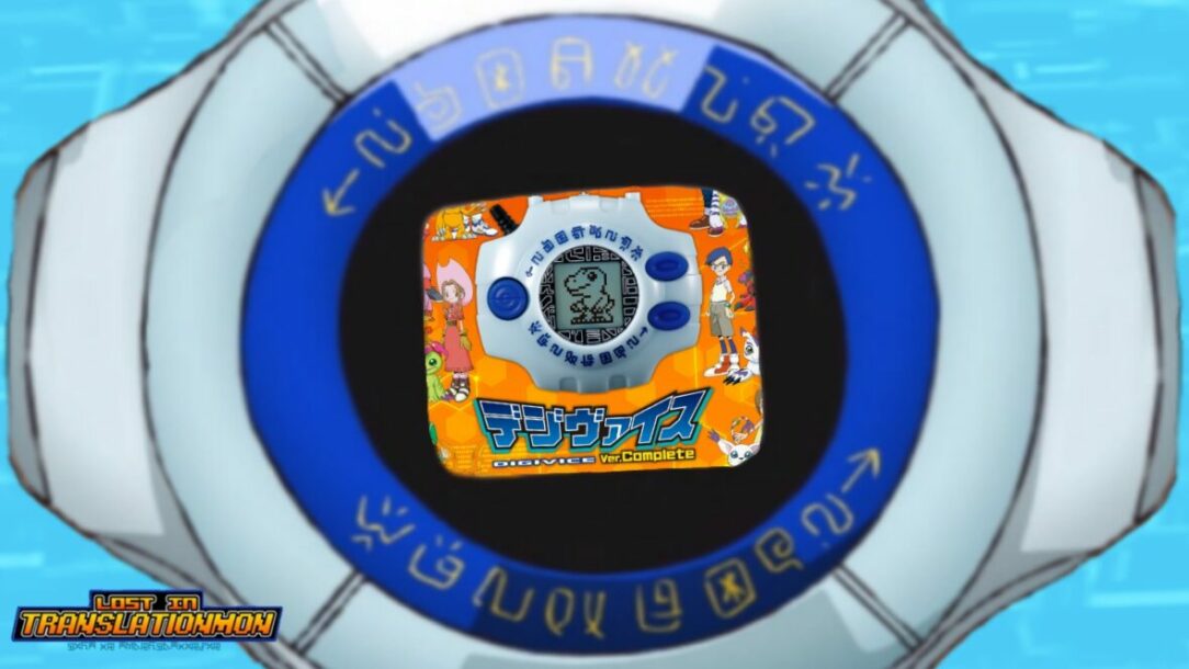 Digivice Version Complete Announced - Digimon News