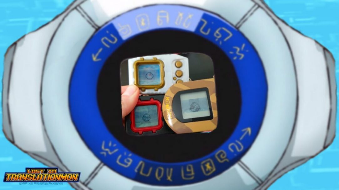 Digimon Metal Empire And Virus Busters - Super Shiny DigiHatch Day 1