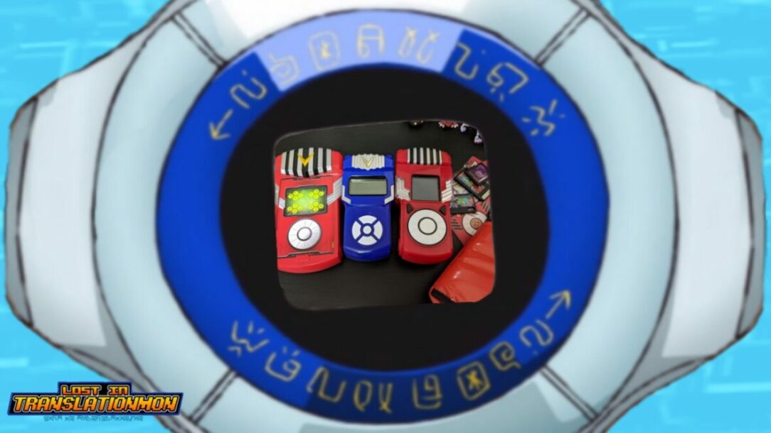 Digimon Xros Fusion Loader Digivice Comparison/Review