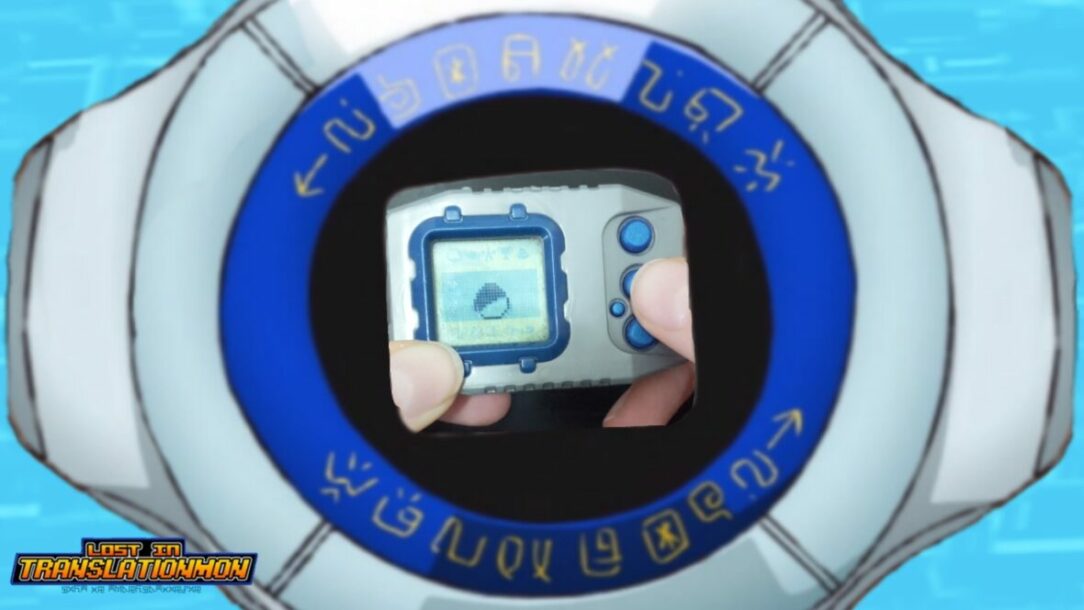 Starting Up The Digimon Pendulum V20th Silver Blue | Lost In Translationmon