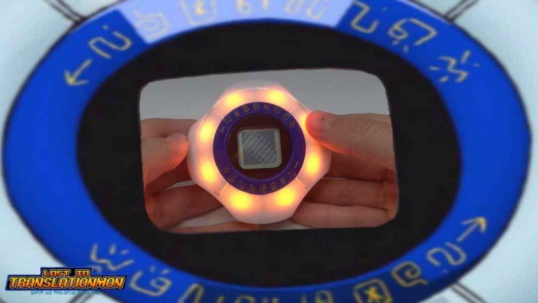 New Digimon Adventure Digivice: Gameplay- Area 2 Playthrough