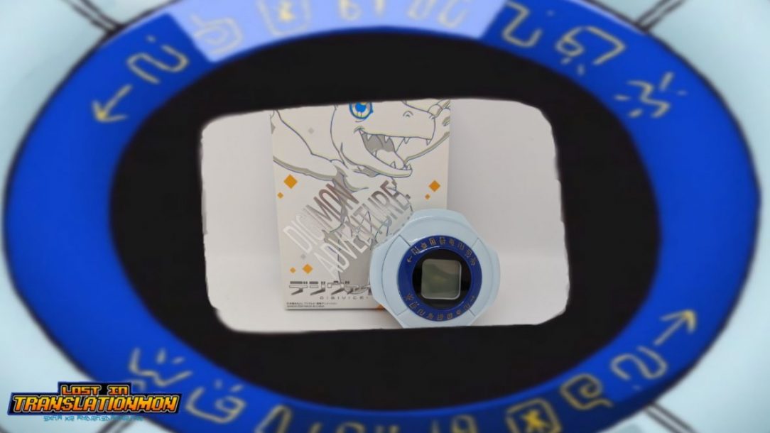 New Digimon Adventure Digivice: Unboxing And Gameplay