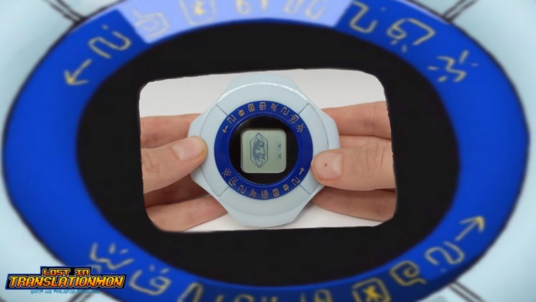 Battle Moon Millenniumon On The Digimon Adventure Digivice!