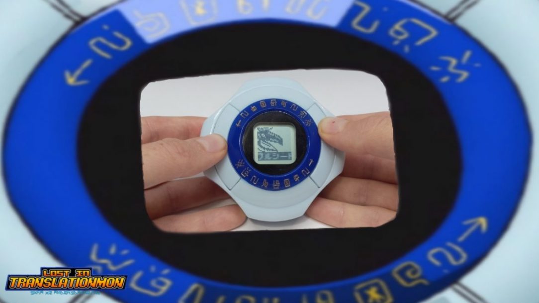 Unlocking Whamon On The Digivice: Area 8 Playthrough