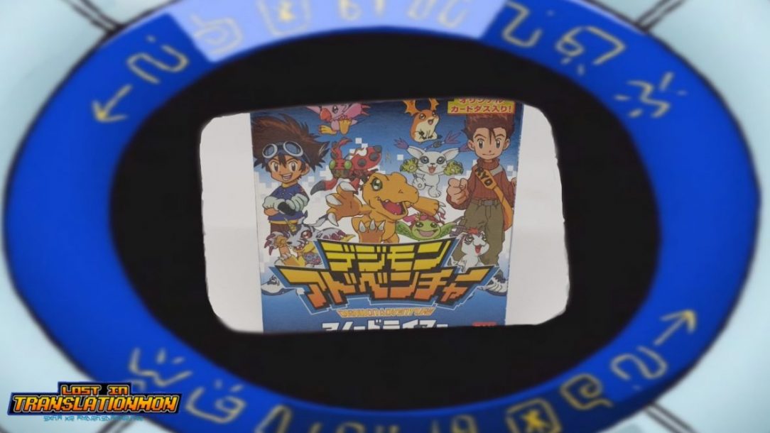 Digimon Adventure Anode Tamer Unboxing - Super Rare!