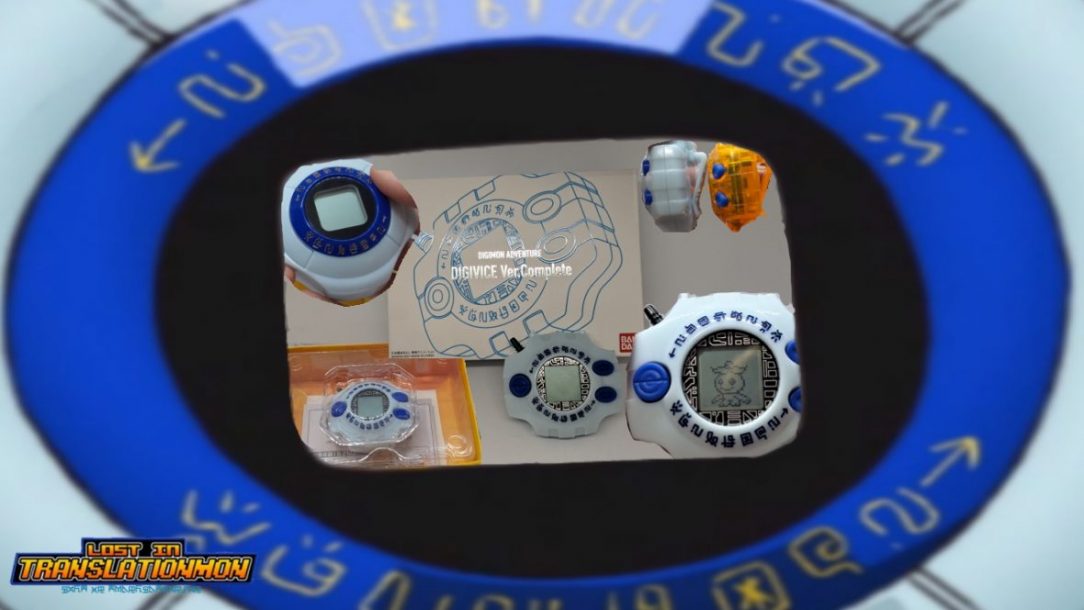 Digimon Digivice Ver Complete Unboxing And Comparisons
