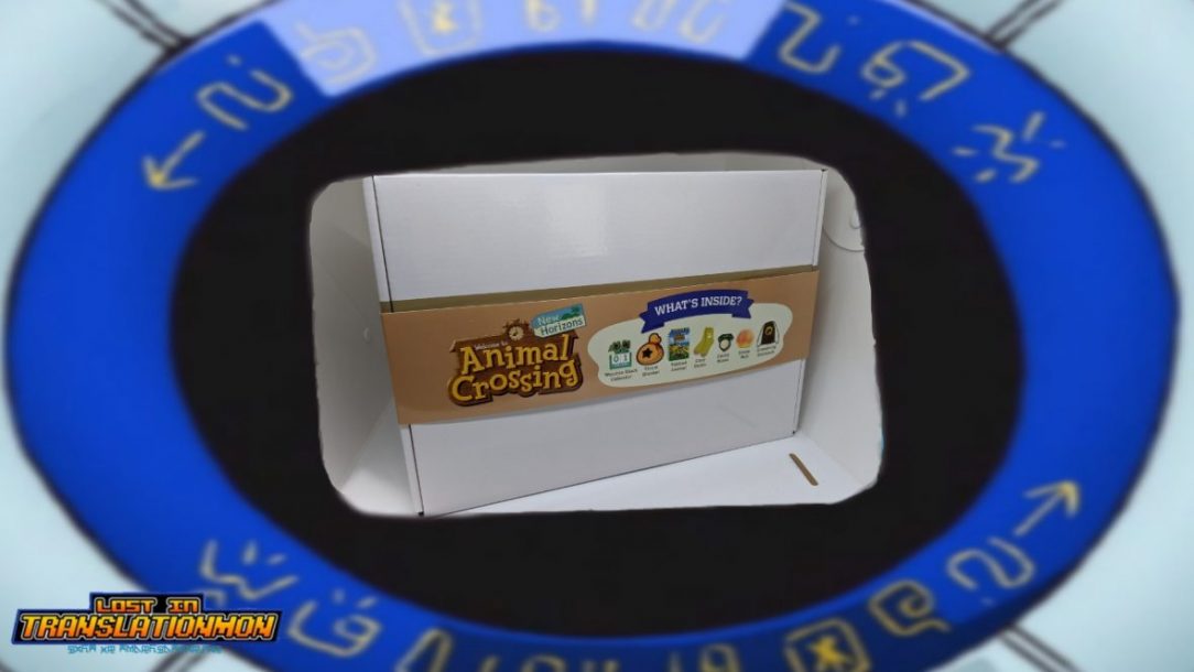 Animal Crossing New Horizons Collector Box Unboxing