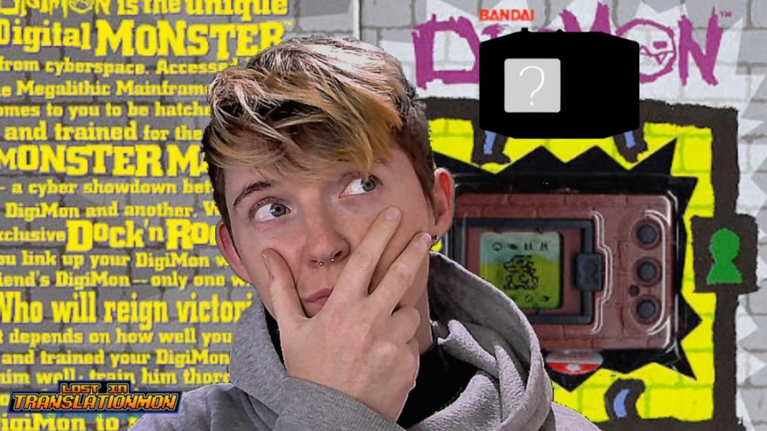 The BEST Digimon Virtual Pet For Beginners