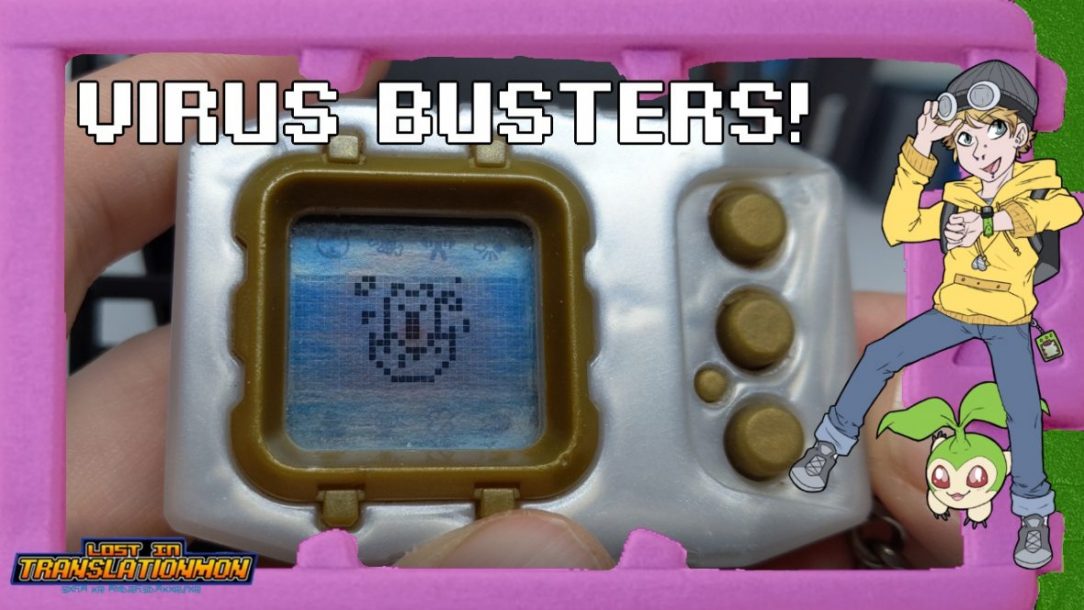 Digimon Pendulum Zero Virus Busters Start Up And Hatch!