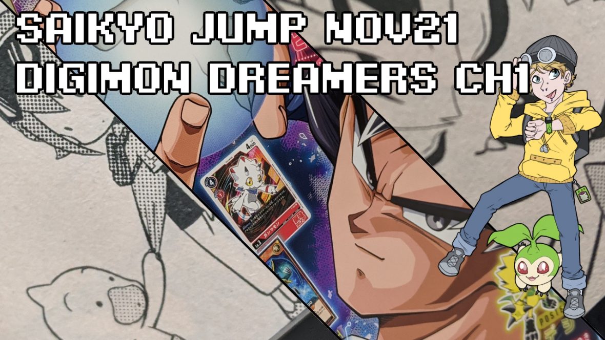 Digimon Dreamers Chapter 1 And Digimon Goodies,