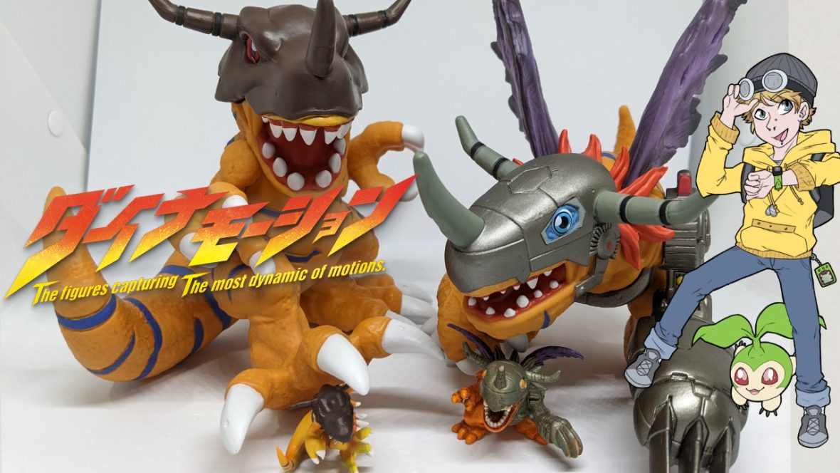 Digimon Metal Greymon