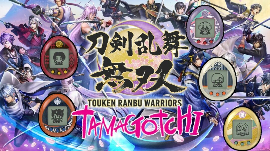 Tourabutchi Tamagotchi Unboxing (Touken Ranbu Collaboration)