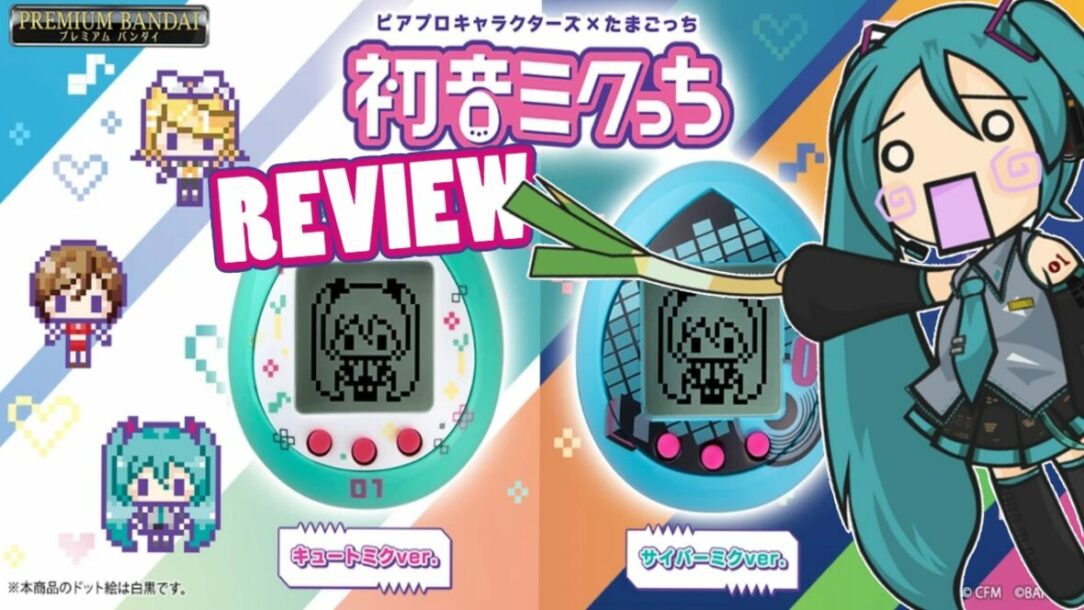 Mikutchi Hatsune Miku Tamagotchi Nano Review (Vocaloid)