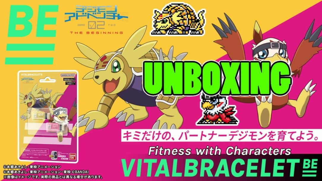 Digimon BE Memory Digimon Adventure 02 | Vital Bracelet BE