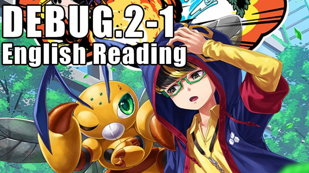 Digimon Liberator DEBUG 2-1 English Reading