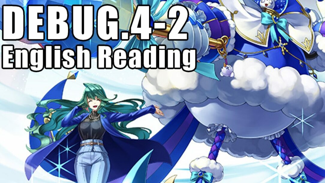 Digimon Liberator DEBUG4-2 English Reading