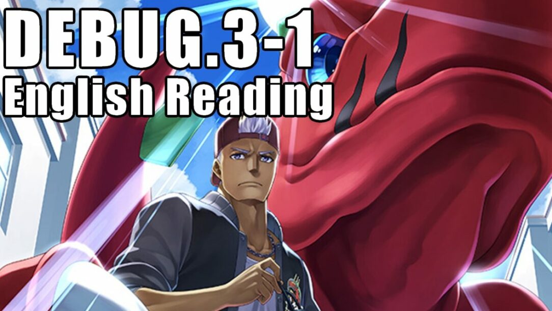 Digimon Liberator DEBUG 3-1 English Reading
