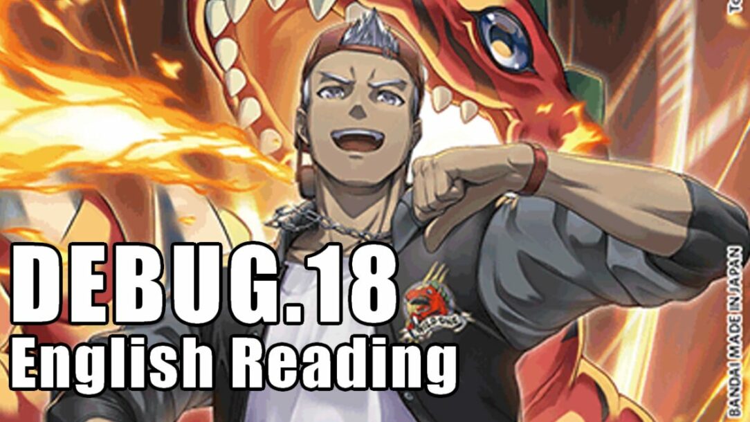 Digimon Liberator DEBUG 18 English Reading | Audio Book