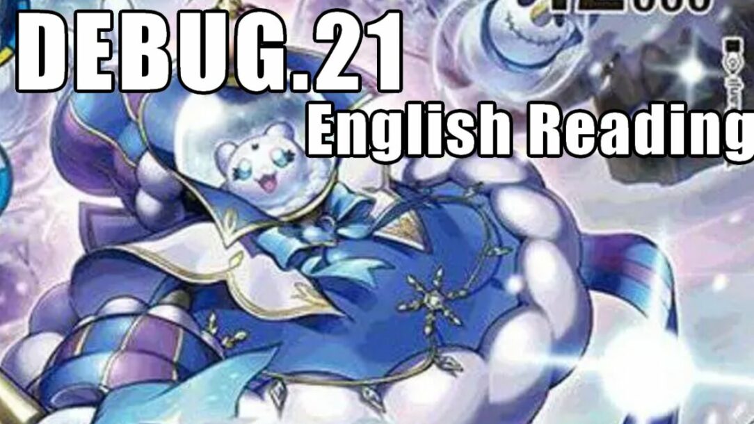 Digimon Liberator DEBUG 21 English Reading | Audio Book