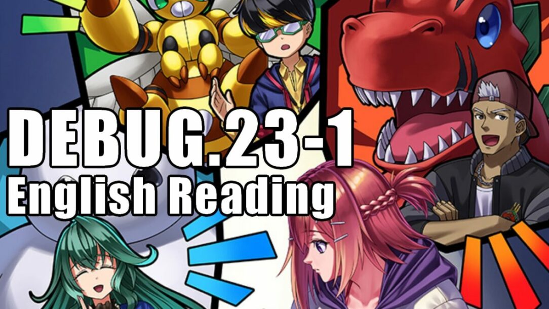 Digimon Liberator DEBUG 23-1 English Reading | Audio Book