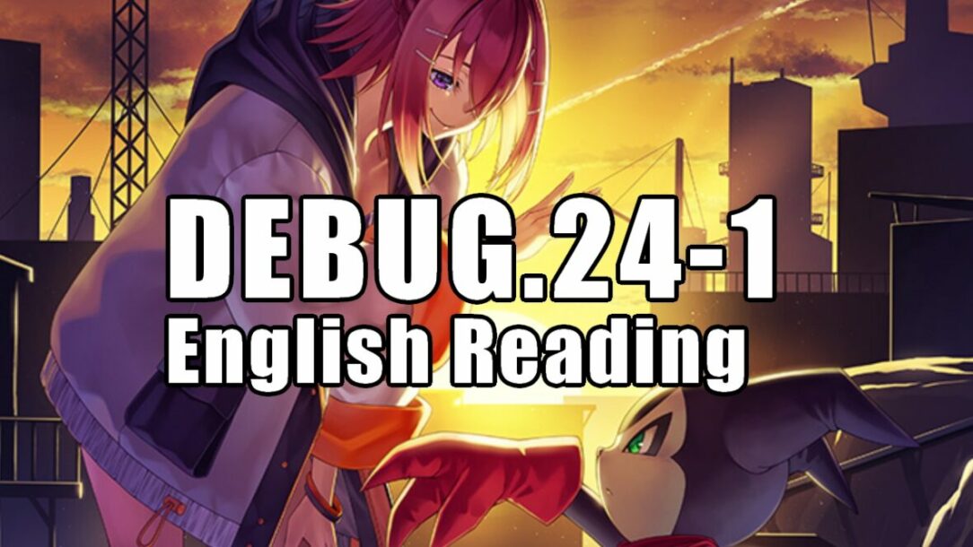 Digimon Liberator DEBUG 24-1 English Reading | Audio Book